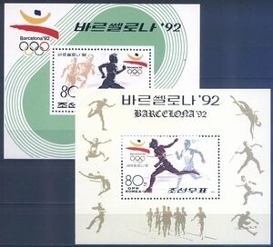 Korea-Nord 1992 Olympiade Barcelona - Briefmarken-Versand-Welt, 2,95